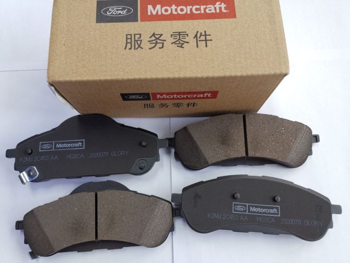 Ford Motorcraft Brake Pad Set -REAR- for Ford Everest 2.2L & 3.2L 2015 ...