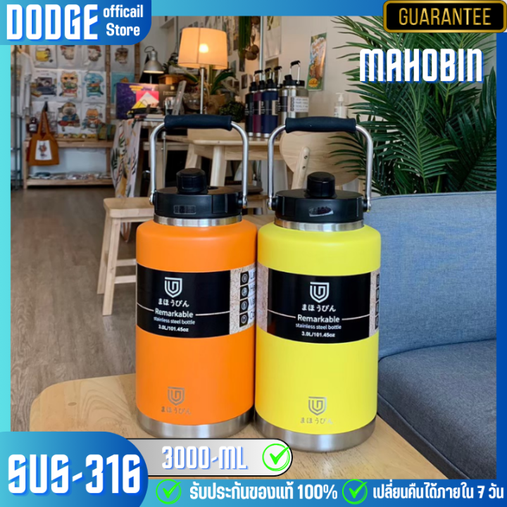 ถังนํ้า ถัง ถังเก็บความเย็น Mahobin ถังใส่นํ้าแข็ง ถังพกพา ถังอเนกประสงค์ ถังใส่นํ้า ถังใหญ่ ...