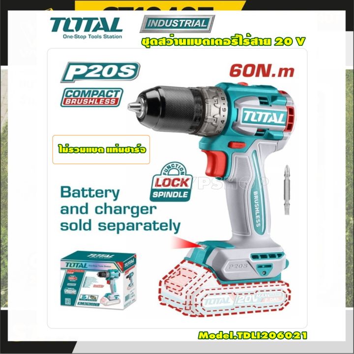 TOTALสว่านไขควงไร้สาย 20V. 60NM 2ระบบ ( รุ่น TDLI206021 / TDLI20602 ...