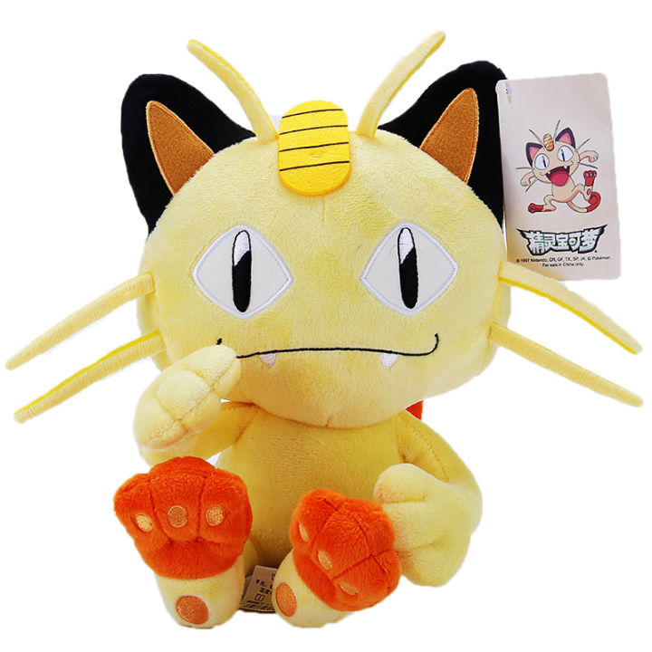 Gấu bông pokemon mèo meowth tinh nghịch (20cm) hàng chính hãng pokemon ...