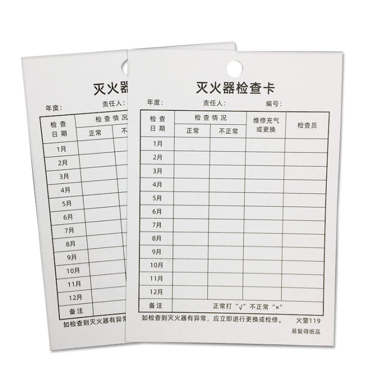 Carbon dioxide fire extinguisher check card fire hydrant inspection ...