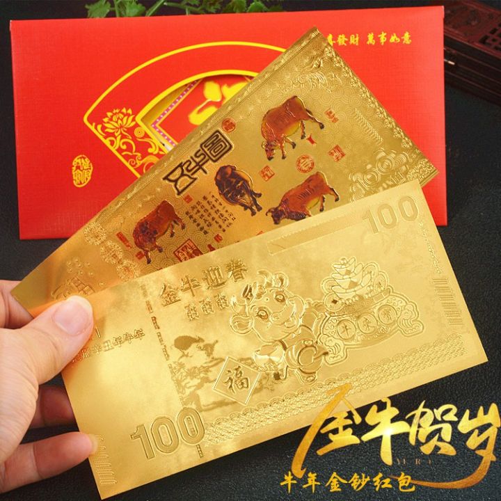 🇲🇾 🏆现货促销🧧 金箔钞百元开运红包封 Chinese New Year Lucky Gold Foil Dollar Banknote ...