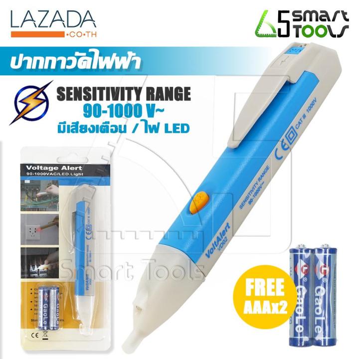 65SmartTools ปากกาวัดไฟ ปากกาเช็คไฟฟ้า ปากกาทดสอบไฟฟ้า แบบไม่สัมผัส Voltage Alert Pen พร้อมไฟ ...