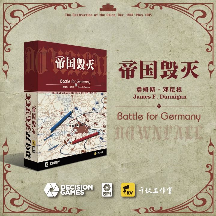 [Thousand Volts Studio] der untergang's World War II war chess ...