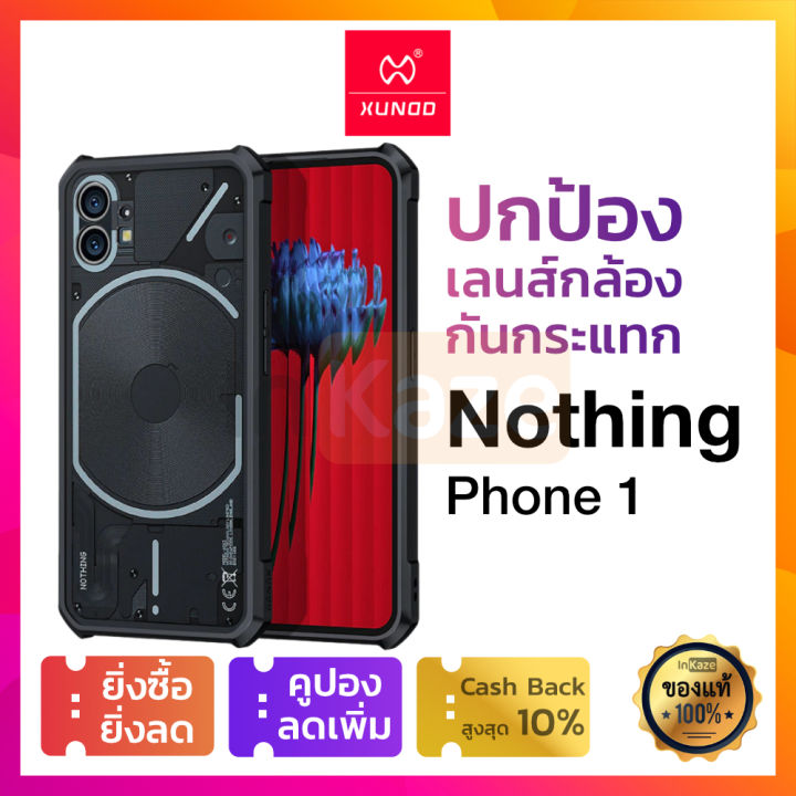XUNDD เคส กันกระแทก Nothing Phone 1 กันกระแทกรอบเครื่อง กันเลนส์กล้อง ...