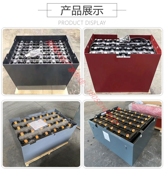 Torch forklift battery 12-3PZS270H Torch traction battery 24V270AH ...