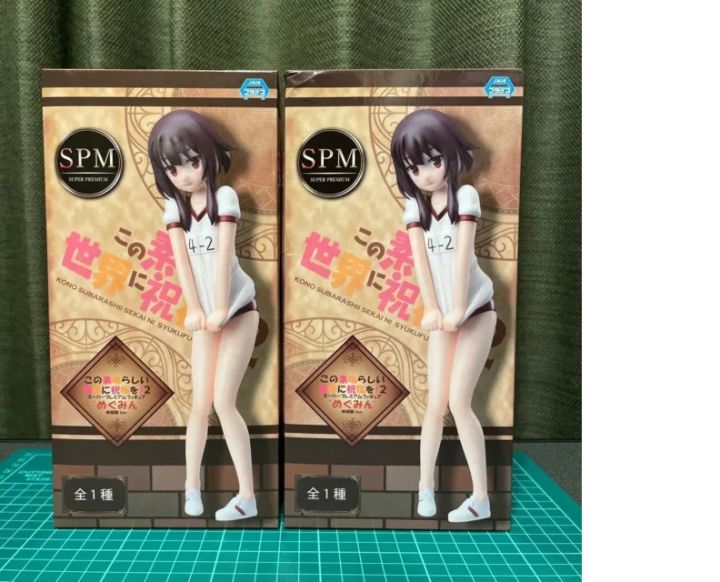 Sega LPM - KonoSuba (ขอให้โชคดีมีชัยในโลกแฟนตาซี!) - Megumin (Gym Uniform Ver.)(ของแท้)(มือ1 ...