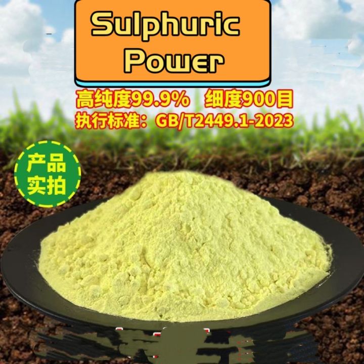Sulphur Powder drving Snake ,Insect ,Fungicide, and Pesticide for ...