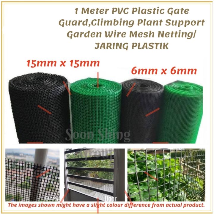 PVC Wire Mesh Netting Jaring Pagar Plastik Hitam gate guard Net📌6- 15MM ...