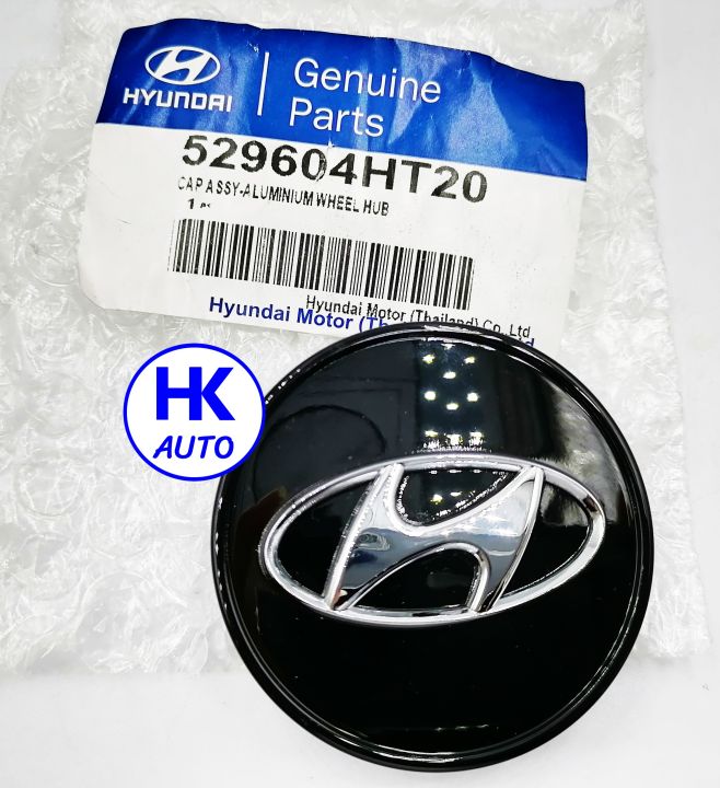Hyundai H1 ฝาปิด ฝาครอบดุมล้อ ขนาดมาตรฐาน ฝาปิดดุมล้อ สีดำ ขอบดำ (ราคา ...