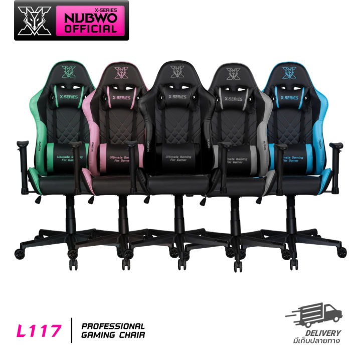 Nubwo X รุ่น L117 GAMING CHAIR เก้าอี้เกมมิ่ง ปรับเอนได้สูงสุด 180 องศา ...