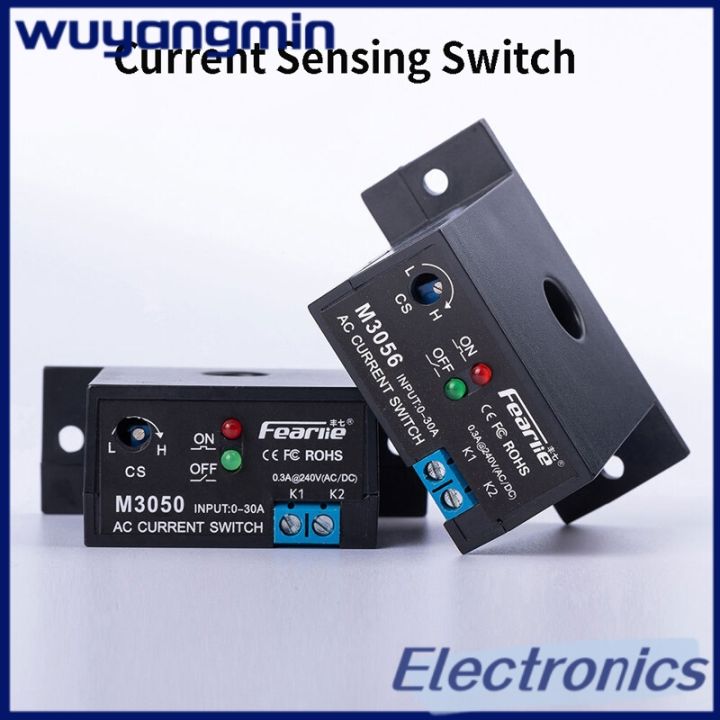 Wuyangmin Legend Current Detection Switch Induction Relay Ac Linkage