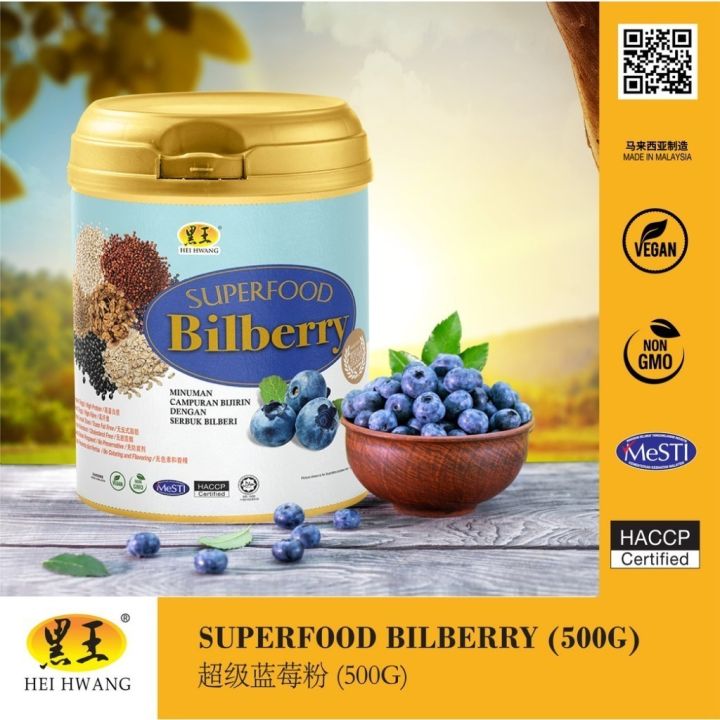 HEI HWANG Superfood Bilberry (500g) | Lazada