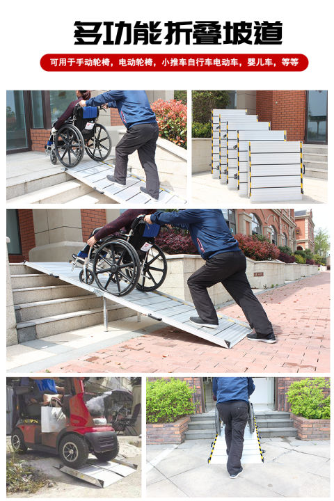 Ran Puwei portable barrier-free ramp mobile folding aluminum alloy ...