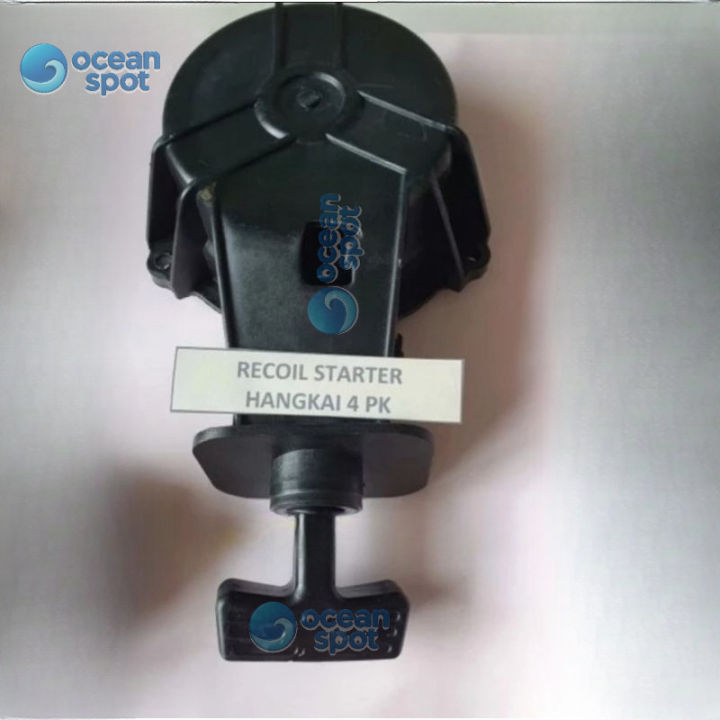 Recoil Starter Assy Mesin Tempel HANGKAI 4PK (Kompatibel ke Parsun 3.6 PK) ( ocean spot ...