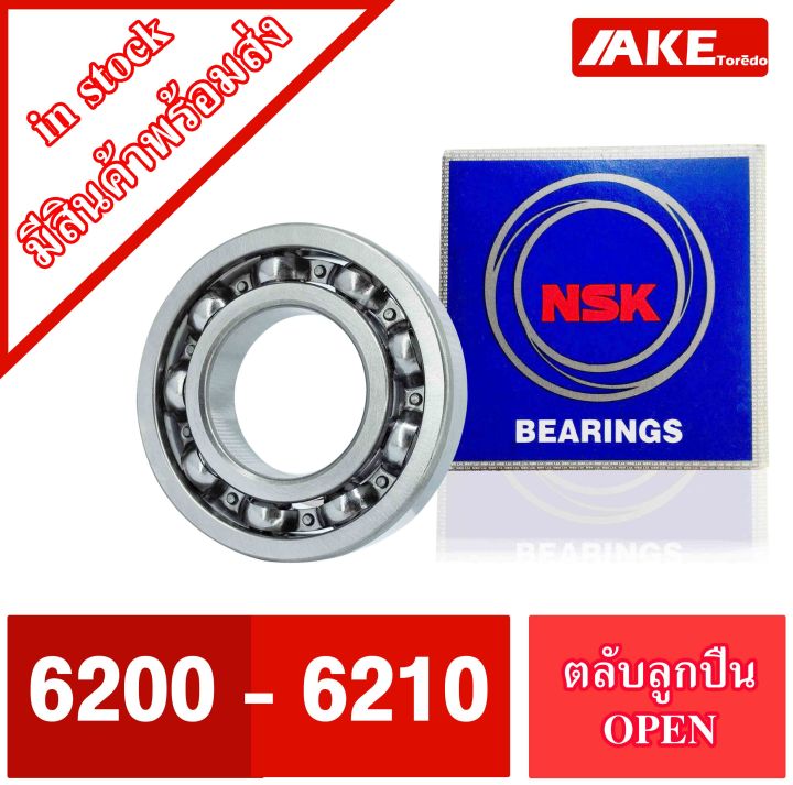 ลูกปืน NSK 6200 6201 6202 6203 6204 6205 6206 6207 6208 6209 6210 ...