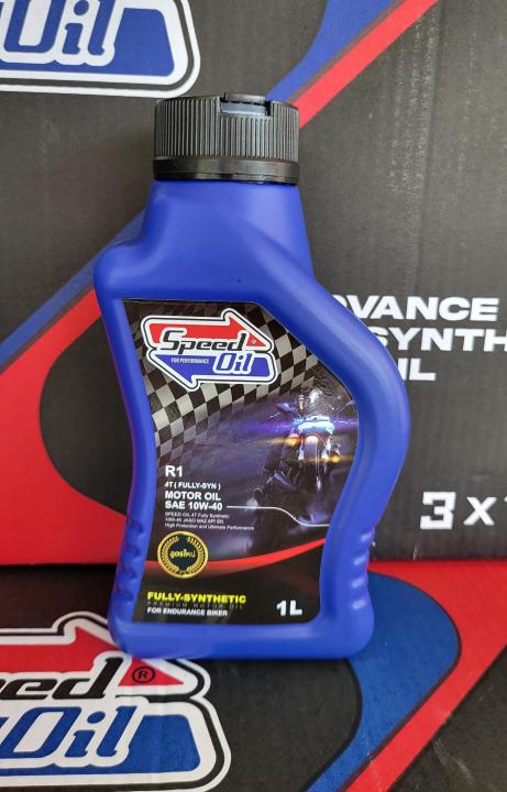 น้ำมันเครื่องspeed oil 10w-40 สังเคราะห์แท้ 100%(สูตรใหม่) สำหรับจักร์ ...