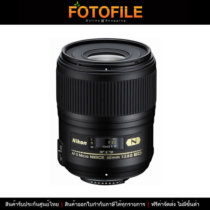 เลนส์กล้อง / เลนส์ Nikon AF-S 60mm f/2.8G ED Micro by FOTOFILE (ประกันศูนย์ไทย) | Lazada.co.th