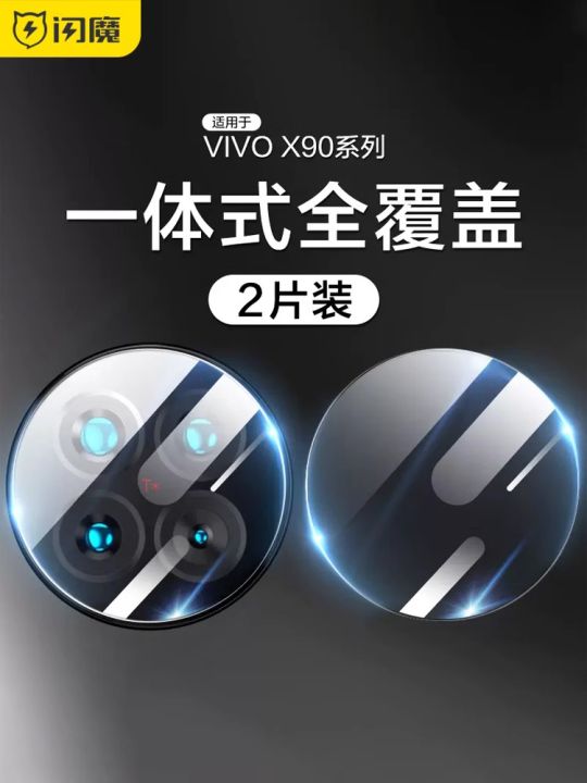 SmartDevil Camera Lens Protector for VIVO X200 Pro mini X200 Ultra X200S X100 Ultra X100S Pro ...