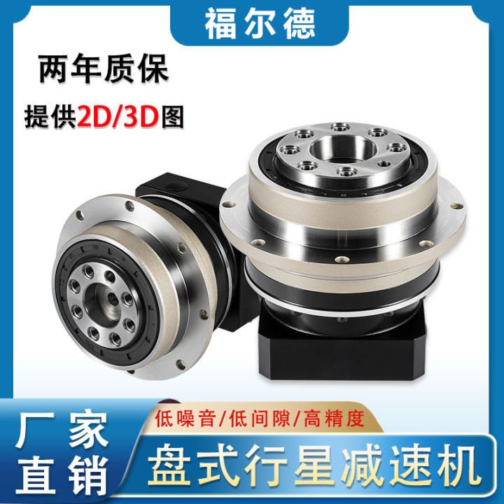 Circular flange type precision planetary gear reducer servo motor ...