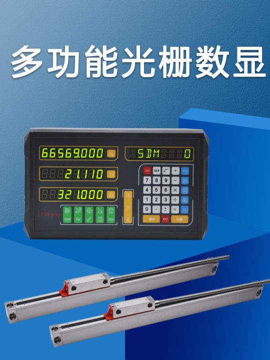 Ditron grating ruler displacement sensor high-precision digital display table lathe grinder ...