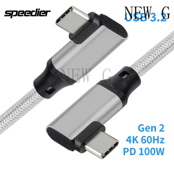 【NEW - G】USB 3.2 Type C Gen 2 Cable 10Gbps Right Angle line PD Fast ...