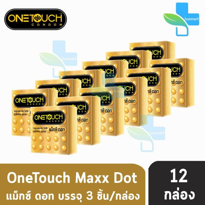 Onetouch Maxx Dot วันทัช แม็กซ์ดอท ขนาด 52 มม. บรรจุ 3 ชิ้น [12 กล่อง ...