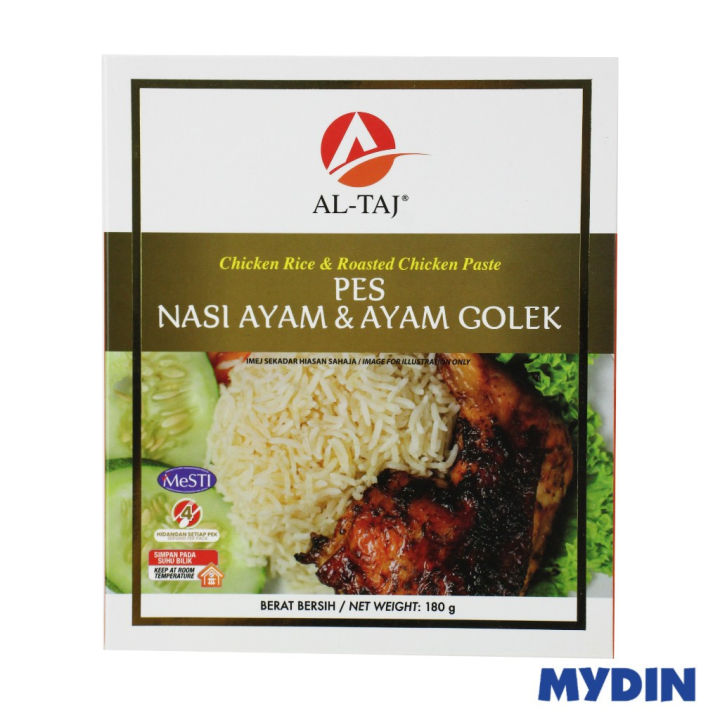 Al-Taj Chicken Rice & Roasted Chicken Paste (180g) | Lazada