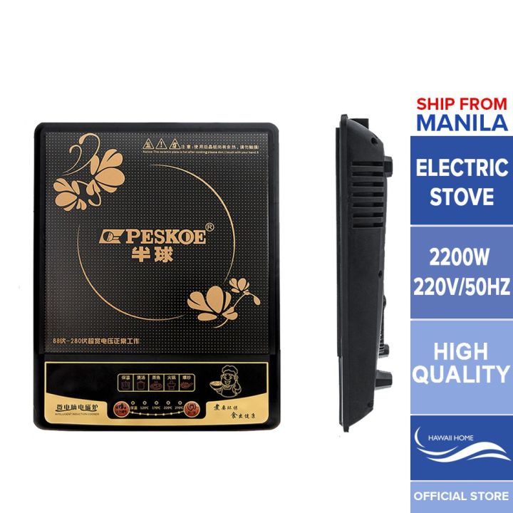 Hawaii Home Smart Induction Cooker Multifunctional Household Electric ...