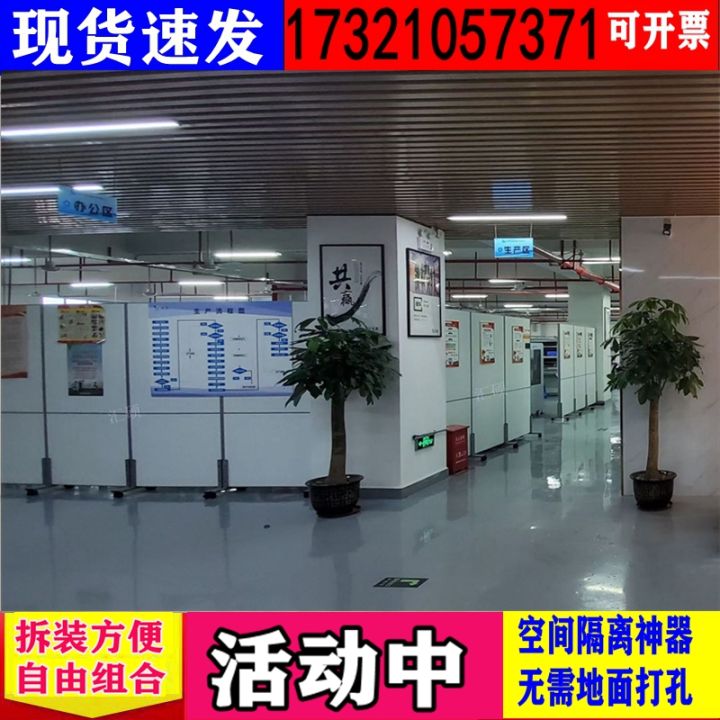 Office factory movable folding screen partition push-pull workshop ...