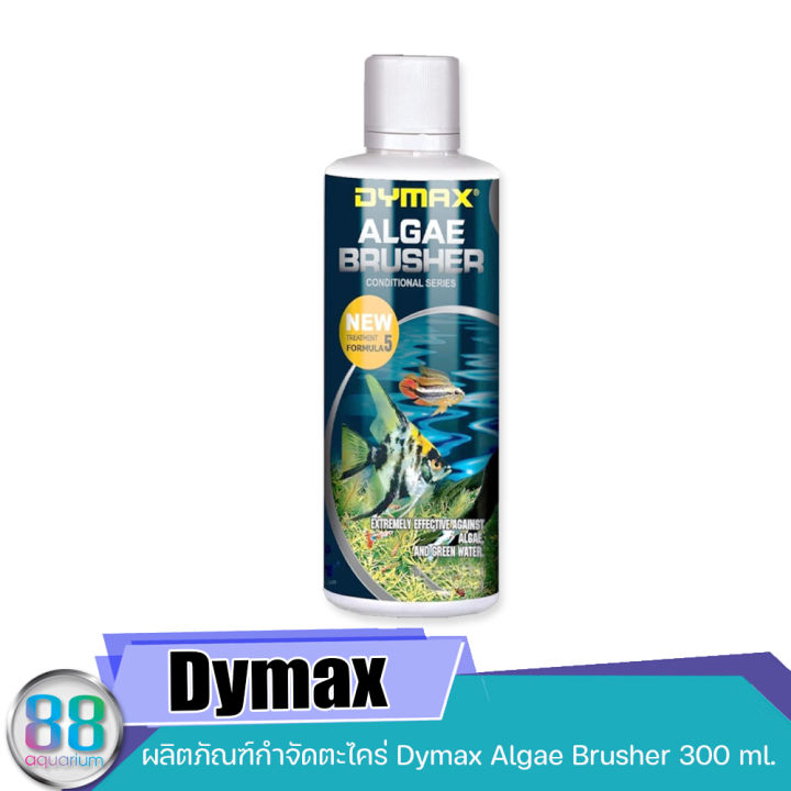 ผลิตภัณฑ์กำจัดตะไคร่ Dymax Algae Brusher 300 ml. | Lazada.co.th