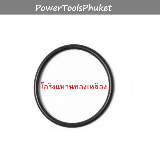 โอริง 3 วง #27 รัดแหวนทองเหลือง เครื่องฉีดน้ำแรงดันสูง รุ่น VIO, PR1301 ...