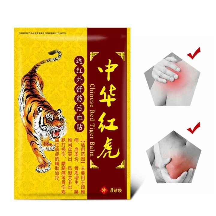 8pcs/pack Tiger Relieving Patch Chinese Tiger Plaster, for Shoulder ...