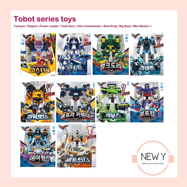 [Tobot V] Tachyon / Regent / Power Loader / Tank Dory / Ultra Commander ...