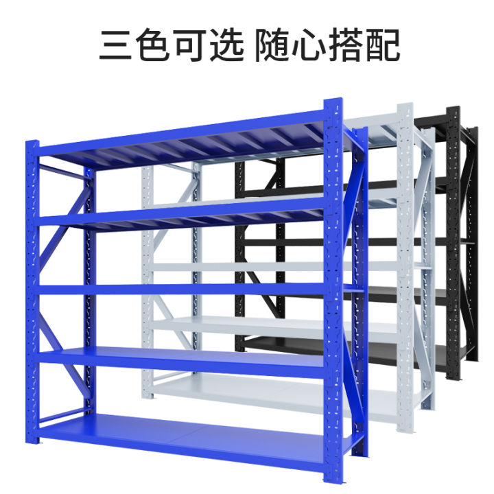 Shelf storage warehouse storage room shelf shelf multi-layer storage ...