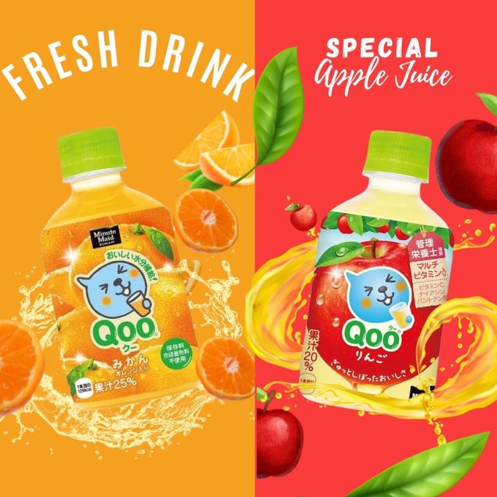 Qoo Apple 280ml. น้ำแอปเปิ้ล ส่งตรงจากญี่ปุ่น | Lazada.co.th