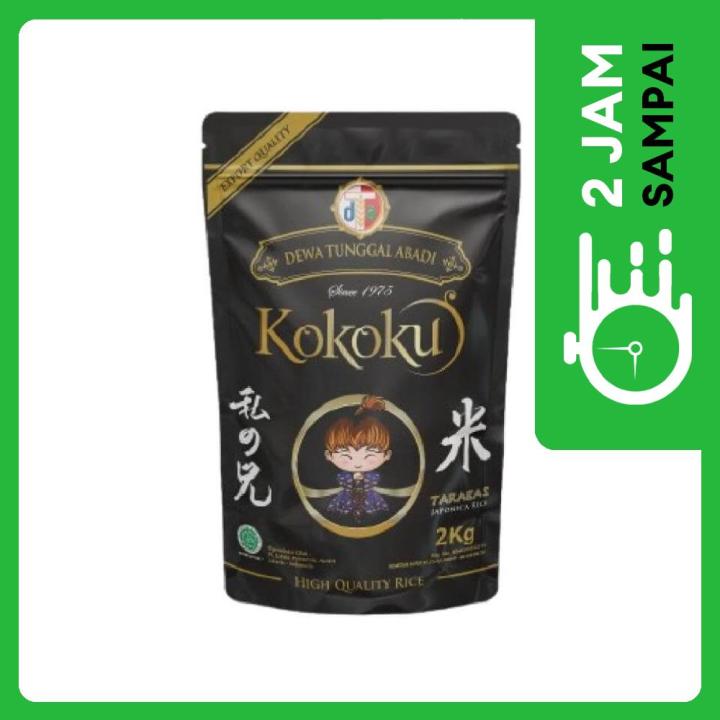 Kokoku Beras Beras 2 kg | Lazada Indonesia