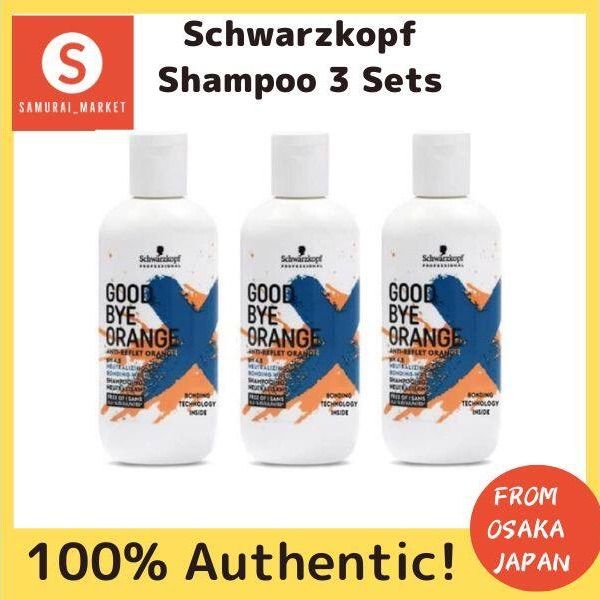 Schwarzkopf Goodbye Orange Color Shampoo 310ml x 3 sets-YO2303 ...