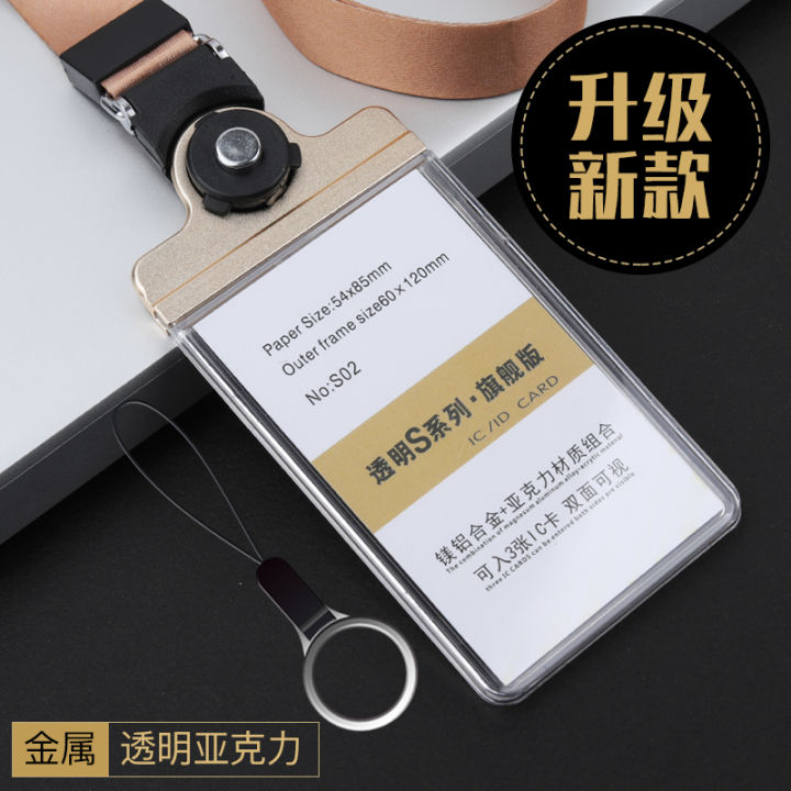 Metal work card holder employee ID holder customized to hang neck ...