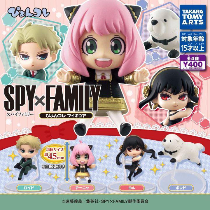 Tomy Takara Art Spy X Family Gashapon Spy X Family Figure | Lazada