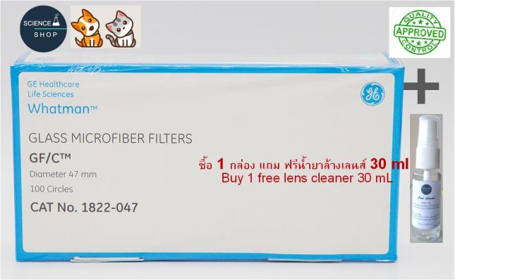 Whatman Glass fiber filter paper GF/C - 47mm (100 circles) | Lazada.co.th