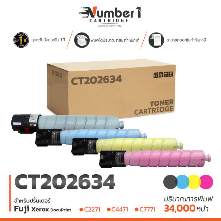 NUMBER1 TONER [ซีลพลาสติกทุกตลับ] FujiXerox CT202634 CT202635 CT202636 ...