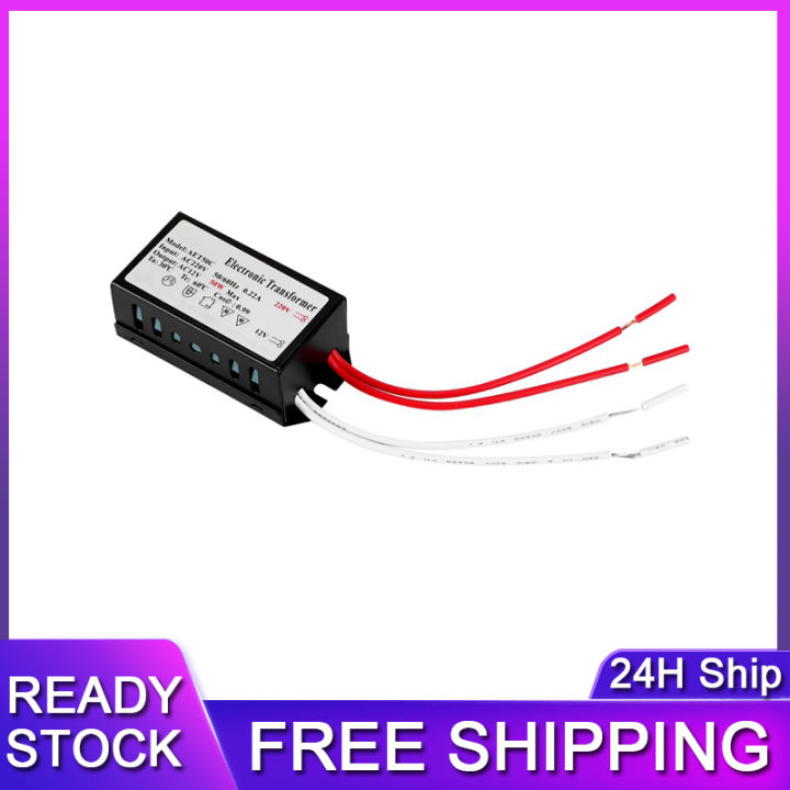 200-250V to 12V Halogen Light Electronic Transformer 50W | Lazada.co.th