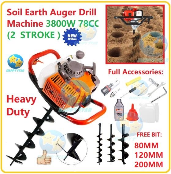EARTH AUGER MACHINE 3800W 52CC 78CC 2 TWO STROKE HEAVY DUTY DRILLING ...