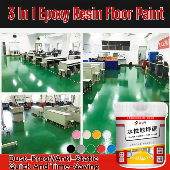 Water-Based 3 In 1 Epoxy Resin Floor Paint For Cement Floor Color ...