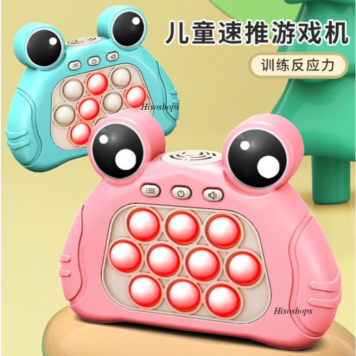 Fast Push Intelligent Game Pop it ไฟฟ้า เกมส์กดป็อปอิท ของเล่นเสริม ...