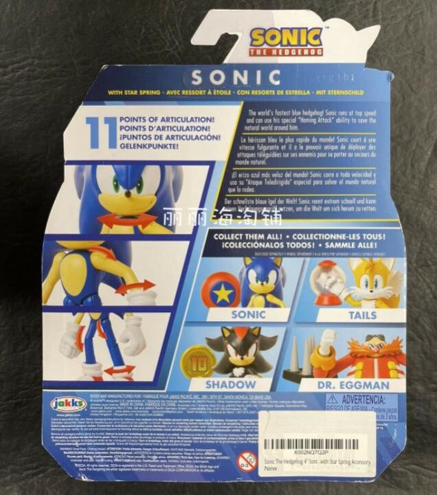 Spot authentic Sonic the hedgehog Sonic blue ultrasonic mouse 4-inch ...