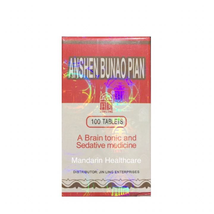 Anshen Bunao Pian Brain Tonic (Mandarin Healthcare) | Lazada PH