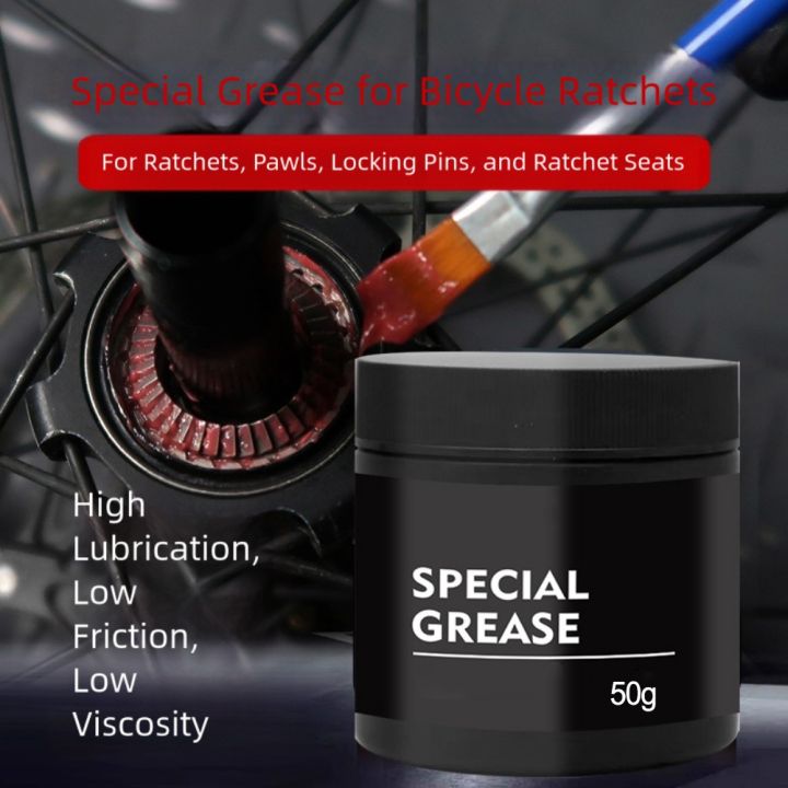 50g Red Grease for Bicycle Ratchet System Lubrication and Protection ...