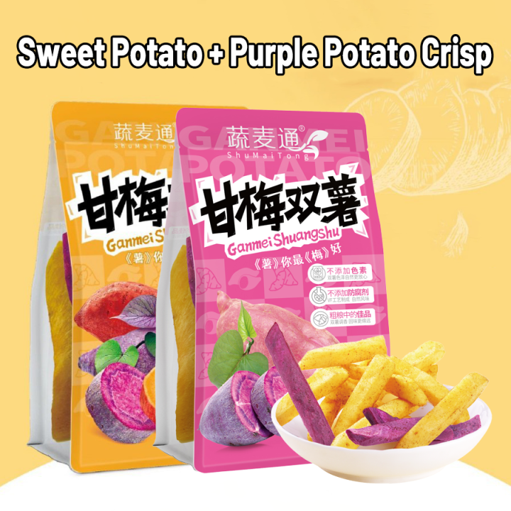 [In Stock] Sweetatoes Sweet Potato Chips Crunchy Crispy Vegetable Snack ...